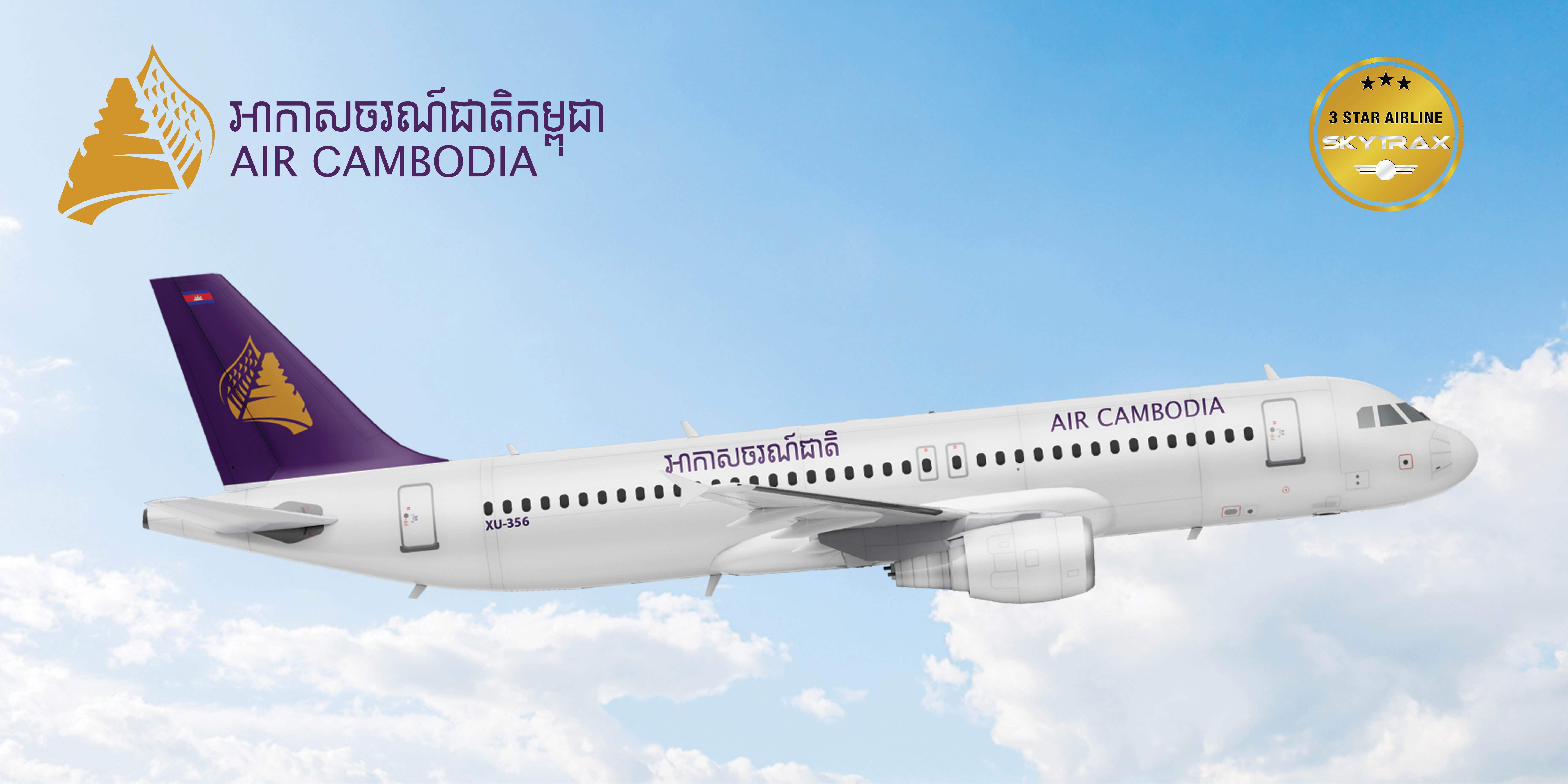 Cambodia Angkor Air Safety Record